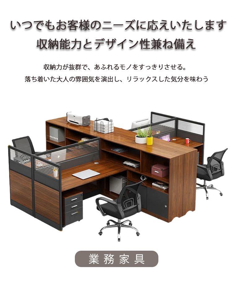 激安業務家具と言えば TOMOKAGU デザインと素材にこだわった確かな品質、 圧倒的バリエーションながら驚安の業務家具。会社 の開設拡張